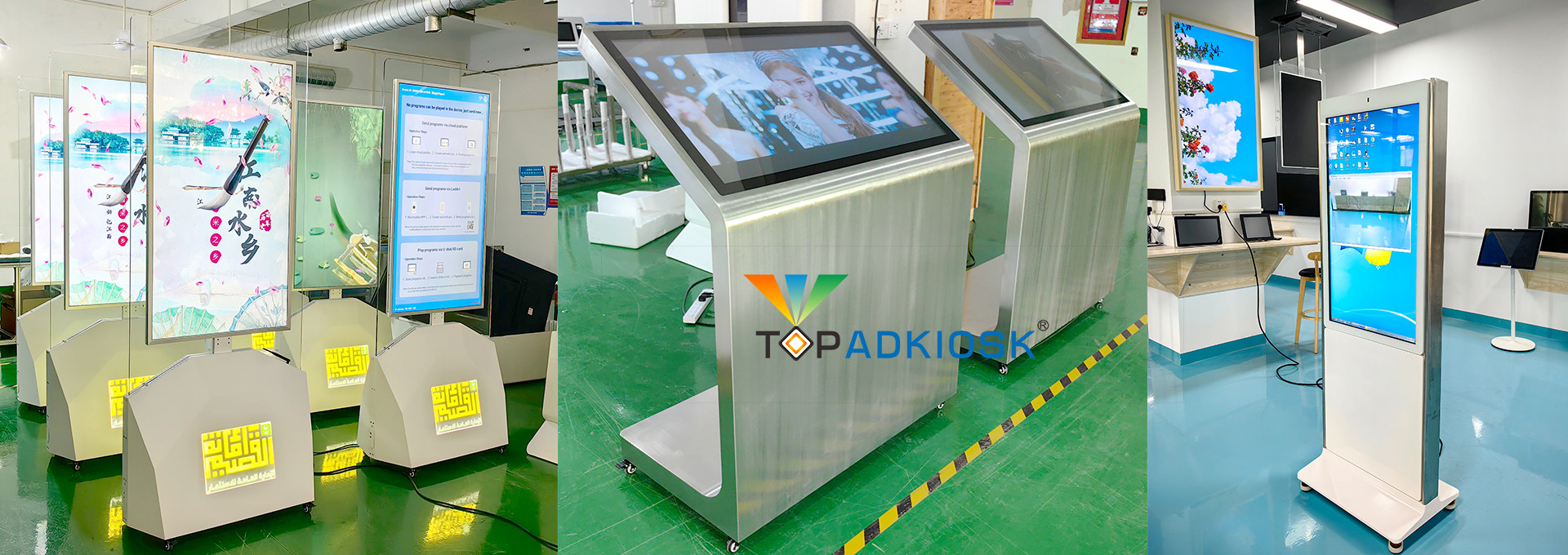 Quality Multi Touch Digital Signage & Outdoor LCD Digital Signage ...