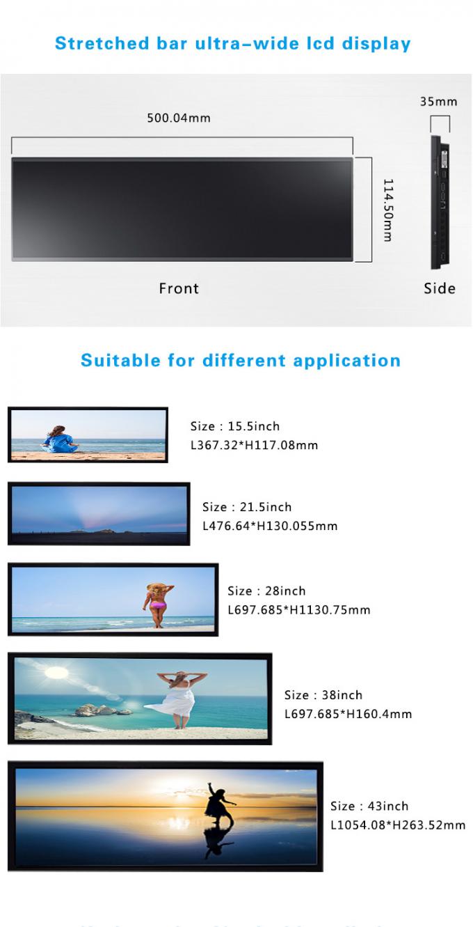 Android 5.1 Stretch LCD Screen Extra Wide Lcd Monitor 24.8 Inch 178 ...