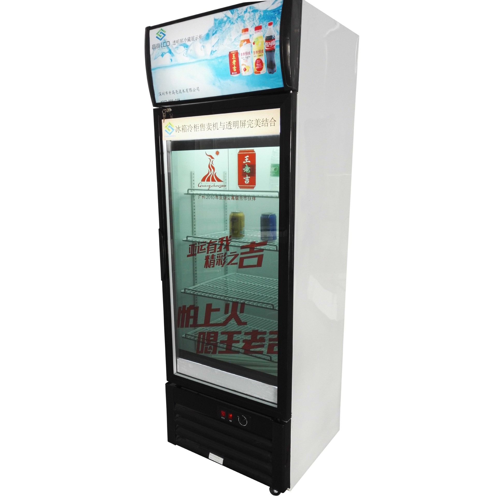 Commercial Lg Transparent Lcd Screen Refrigerator With Freezer Single ...